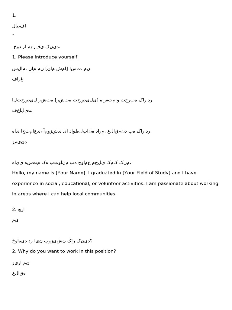 Social Organizer QA Bilingual Complete | PDF