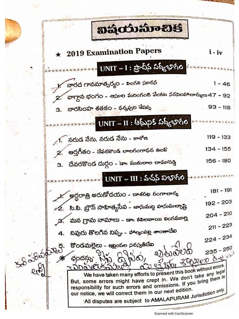 Telugu Summary Sem-IV | PDF