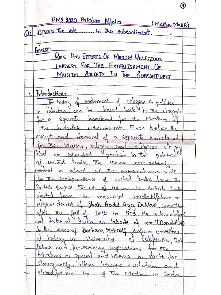 PMS 2020 Solved by Maliha Malik - Compressed | PDF