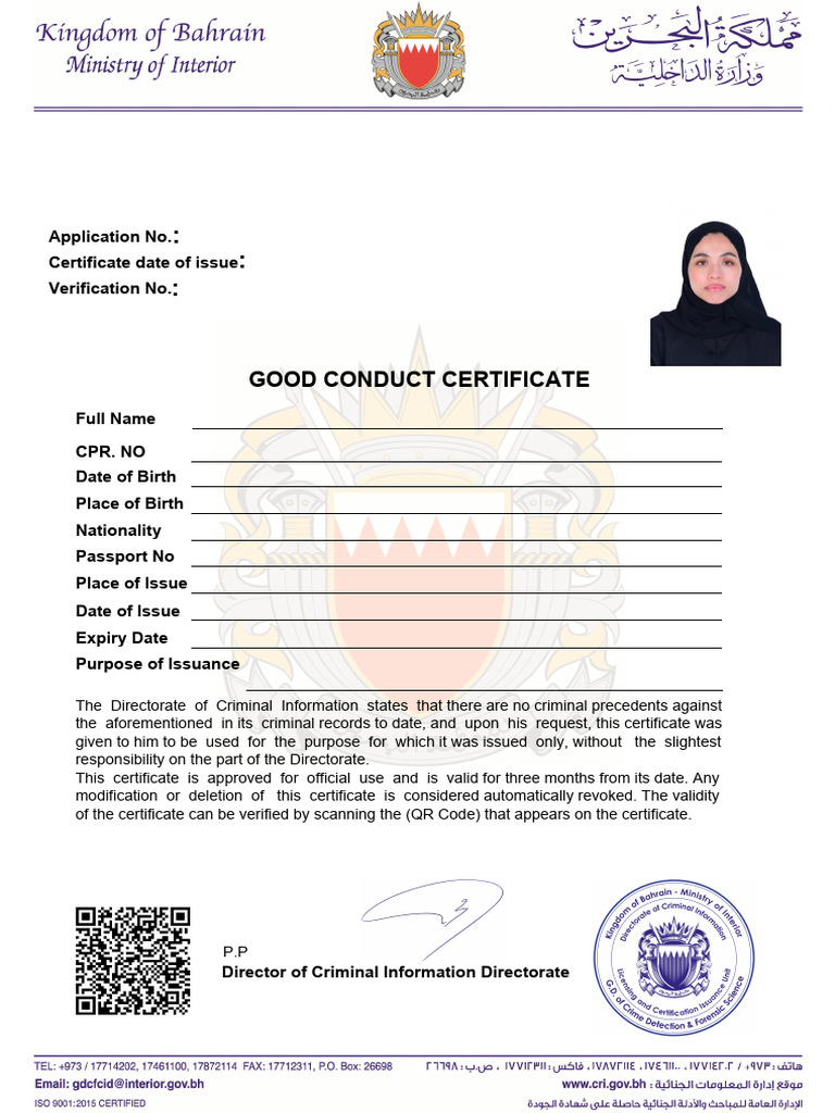 Good Conduct Certificate | PDF