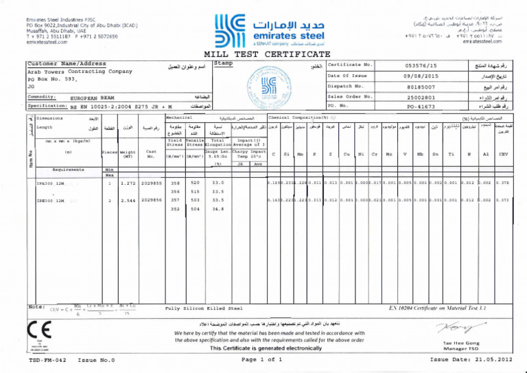 Emirates Steel Mill Test Certificate | PDF | Materials | Building ...