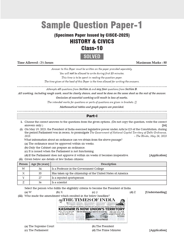 SQP 1-10 With Sol | PDF | Supreme Courts | Royal Assent