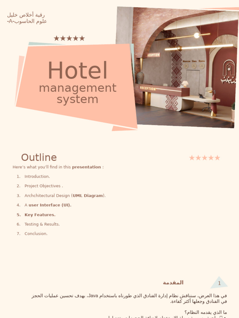 Hotel Management System Overview | PDF | Planets | Planets In Astrology