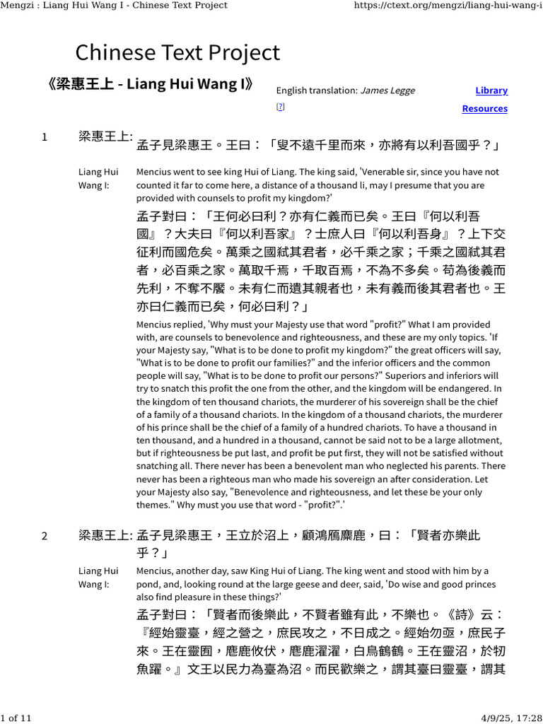 Mencius: Dialogue with King Hui of Liang | PDF