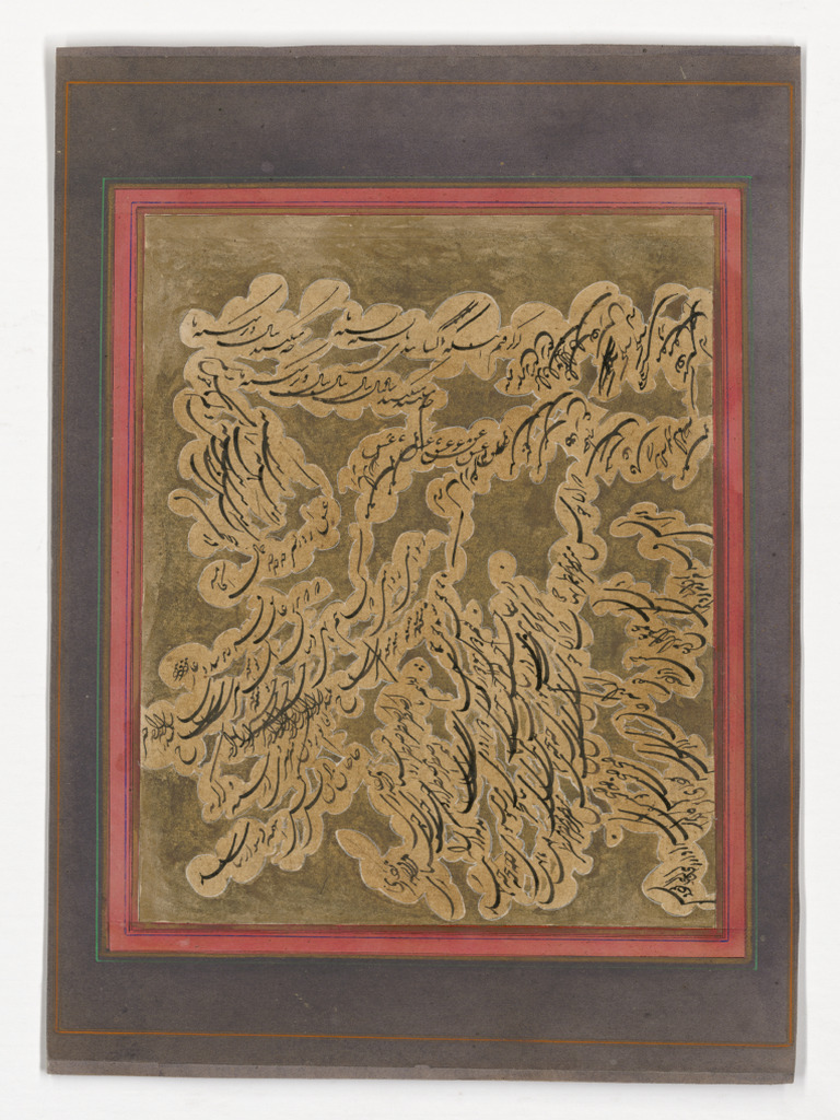 RBSC Isl Persian-Calligraphy 006 | PDF