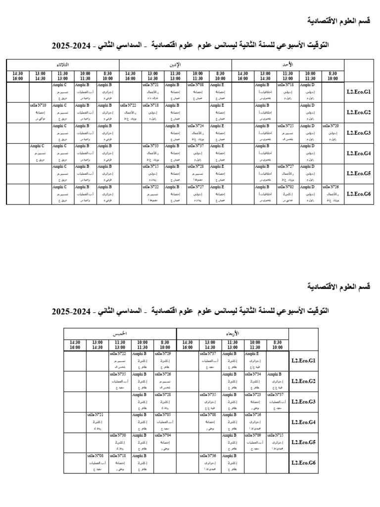 L2.Eco.G1 L2.Eco.G2 L2.Eco.G3 L2.Eco.G4 L2.Eco.G5 L2.Eco.G6 | PDF