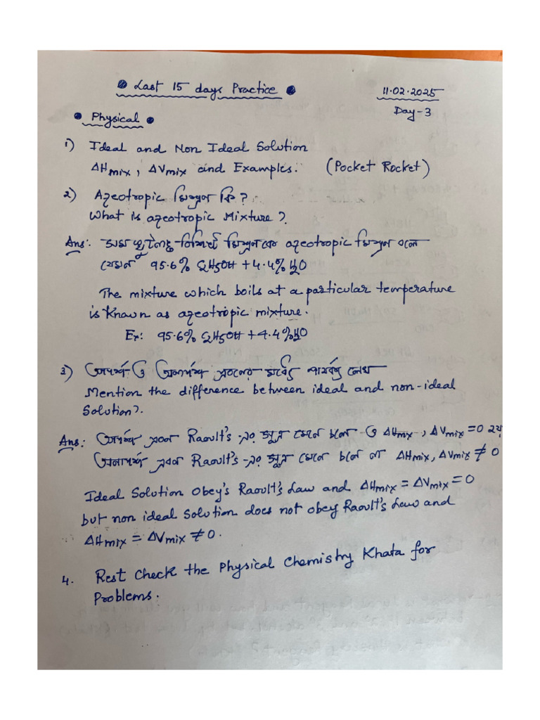 DPP 12.02.2025 | PDF