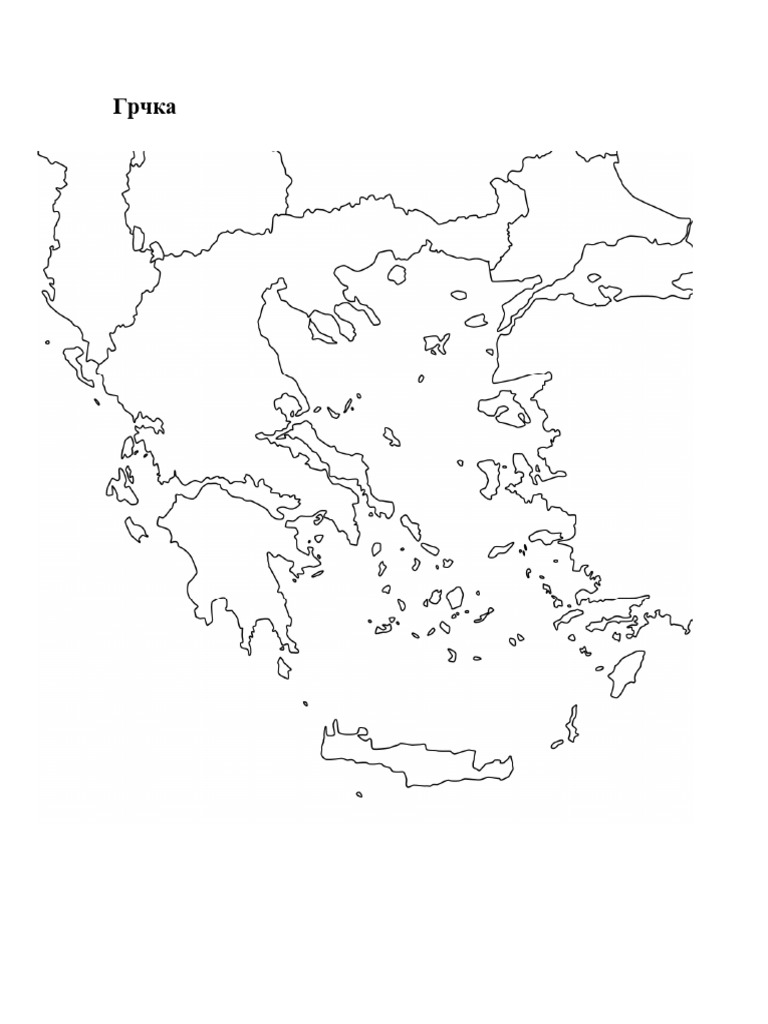 Grcka | PDF