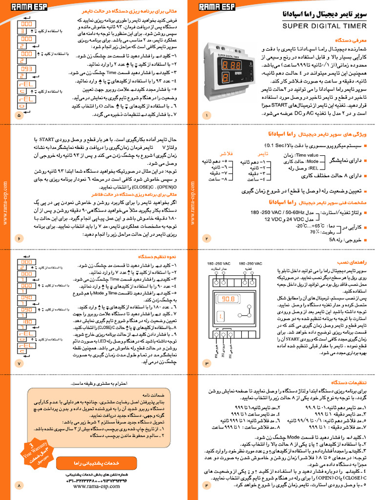 Super-timer-digital-99.3.13-1 | PDF