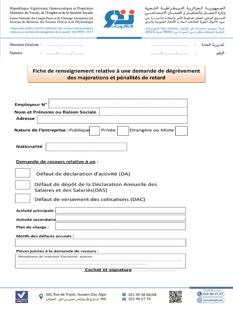 Formulaire de Recours | PDF