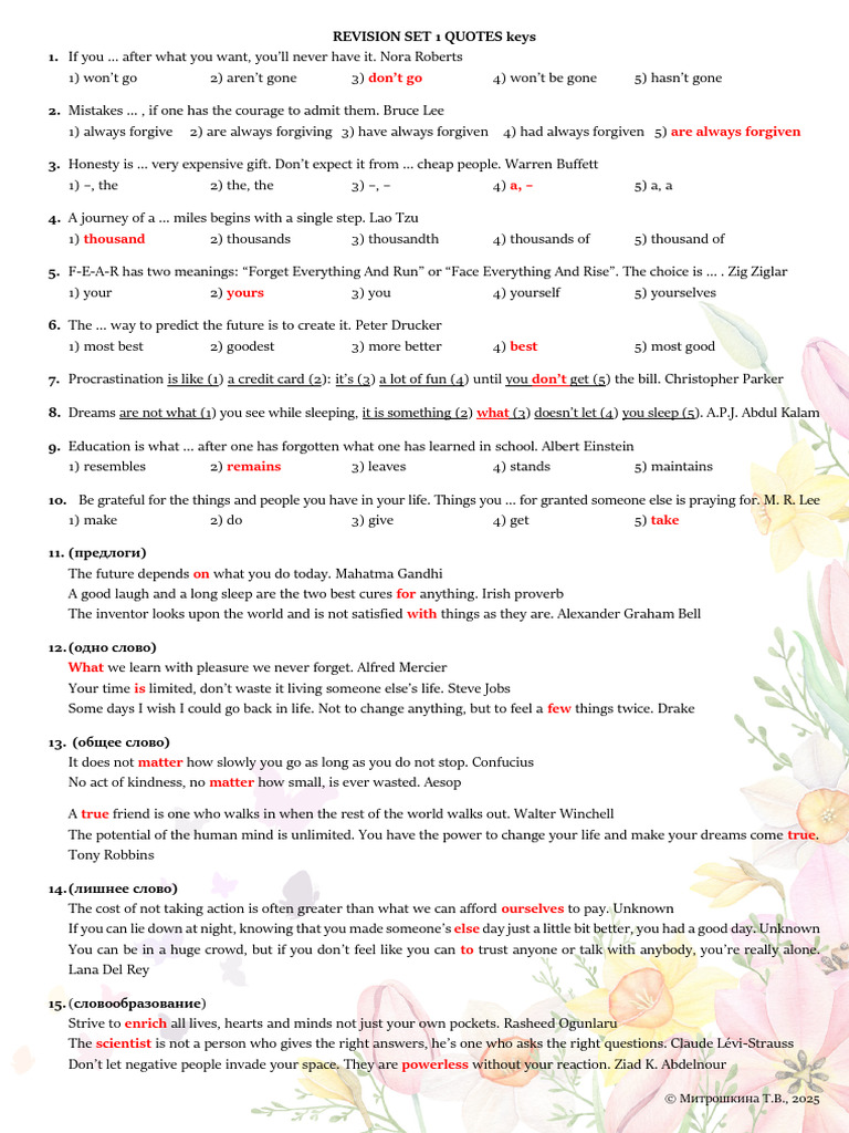 Revision Set 1 Quotes Keys | PDF