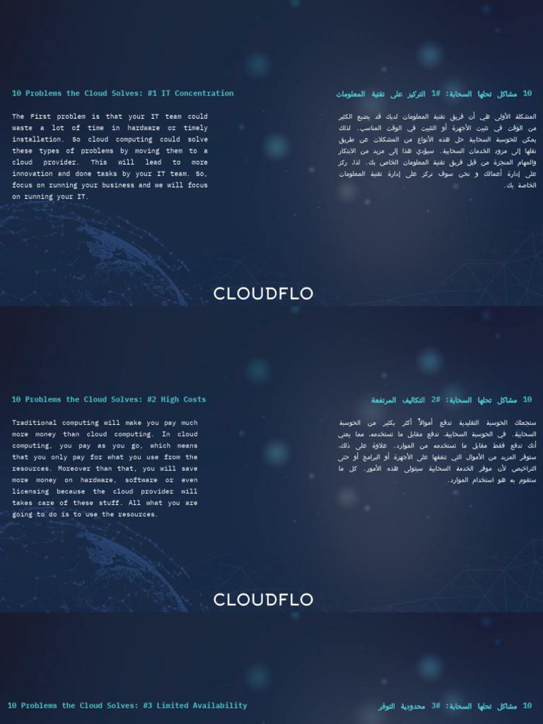 Problems The Cloud Solves | PDF | Cloud Computing | Computing