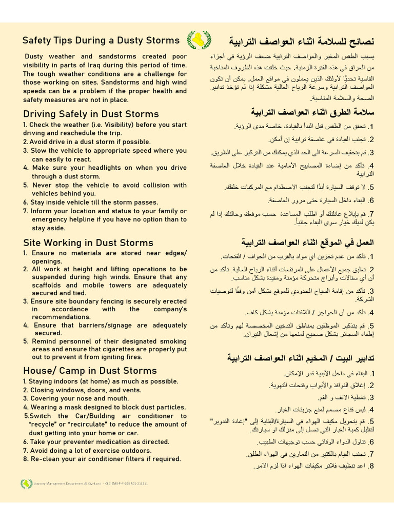 Safety Tips in a Dusty weather | PDF