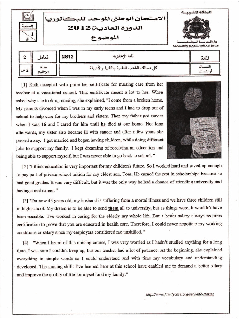 Exam Normal 2012 Exam National English 2 Bac PDF | PDF