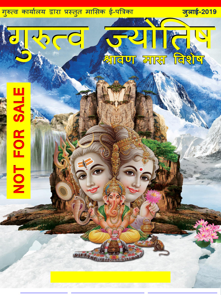 GURUTVA JYOTISH JULY-2019-shiv | PDF