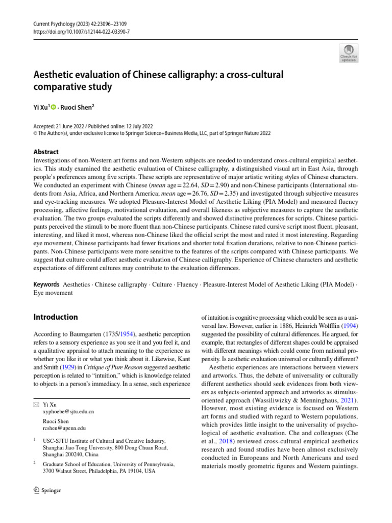 Aesthetic Evaluation of Chinese Calligraphy | PDF | Aesthetics | Calligraphy