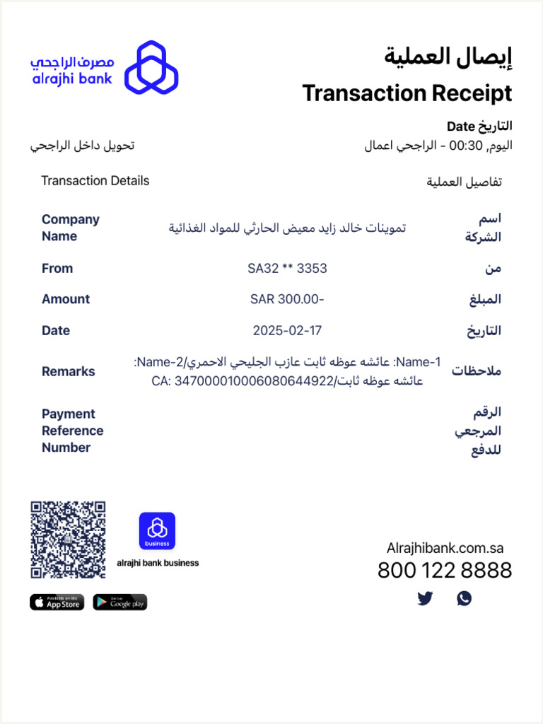 Transaction-Receipt | PDF