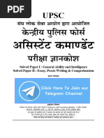 BPSC Aedo Sample Paper | PDF