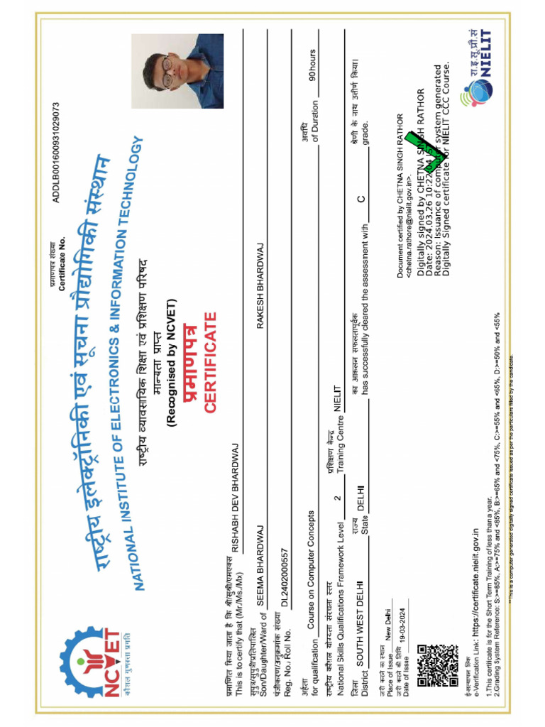 CCC Certificate | PDF