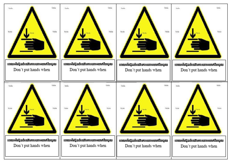 Machine Safety Warning Guidelines | PDF