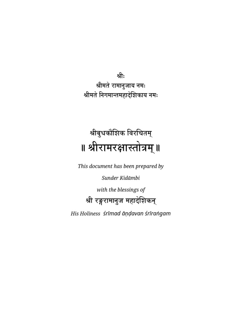 Raamarakshaastotram Prapatti Devanagari Dot Com | PDF