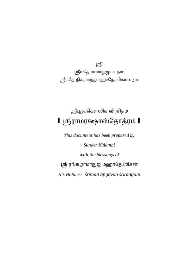 Raamarakshaastotram Tamil Prapatti Dot Com | PDF