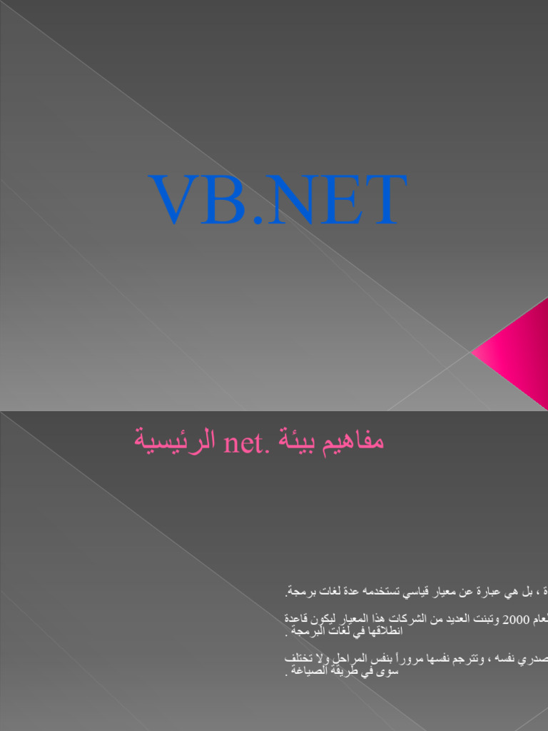 vb.net | PDF