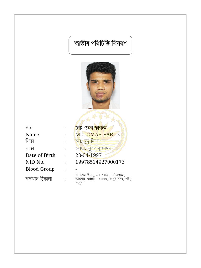 Provisional Card 19978514927000173 | PDF