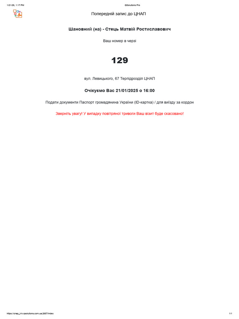 QSolutions Pro | PDF