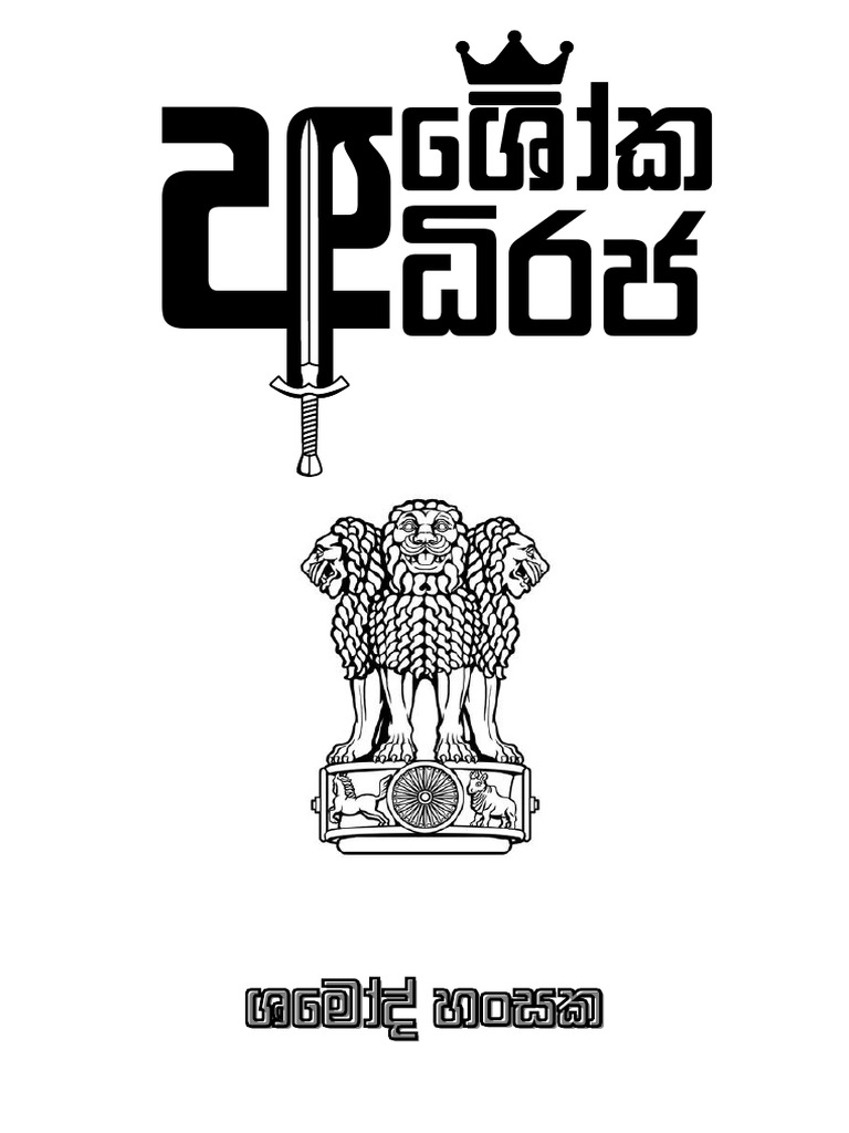 Ashoka | PDF