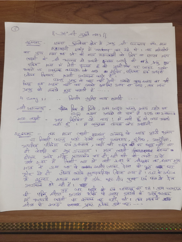 Script Skit 2025 | PDF