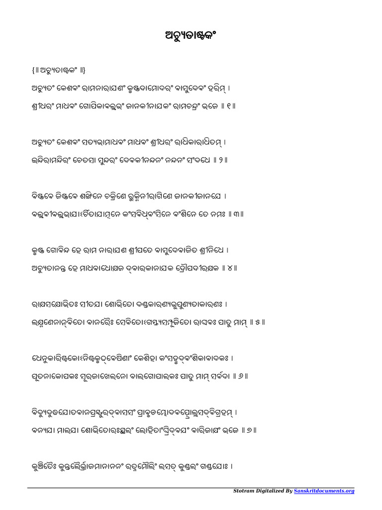 Achyuta-Ashtakam Oriya PDF File4404 | PDF