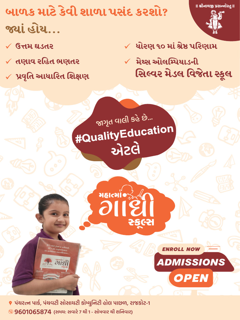 MGS Brochure Long 24-25 | PDF