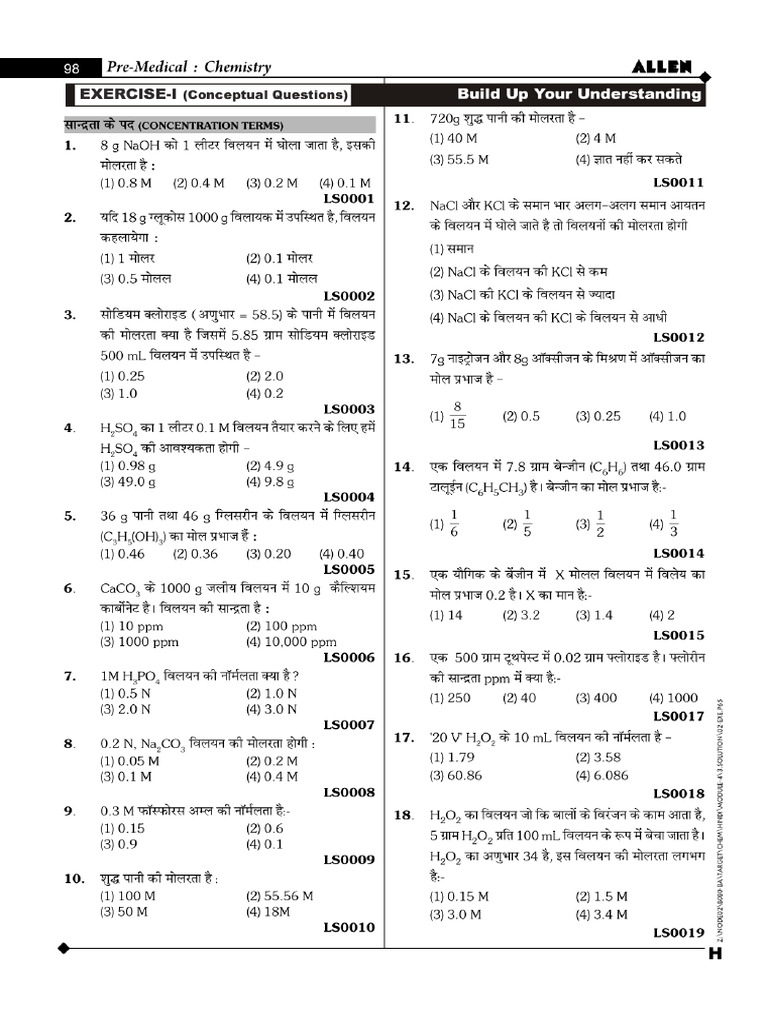 Solution Exer. | PDF