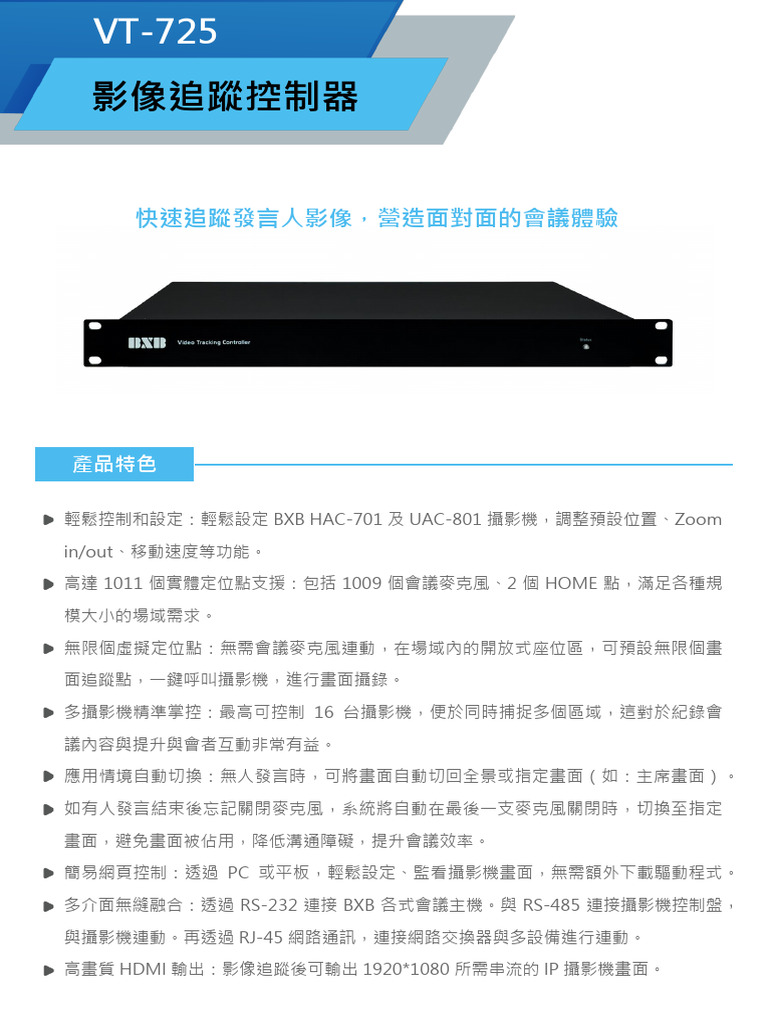 BXB VT-725 SD TC | PDF