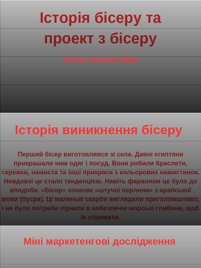 132410.pptx 20250218 124525 0000 | PDF