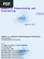 GB／T1804m 一般公差 | PDF