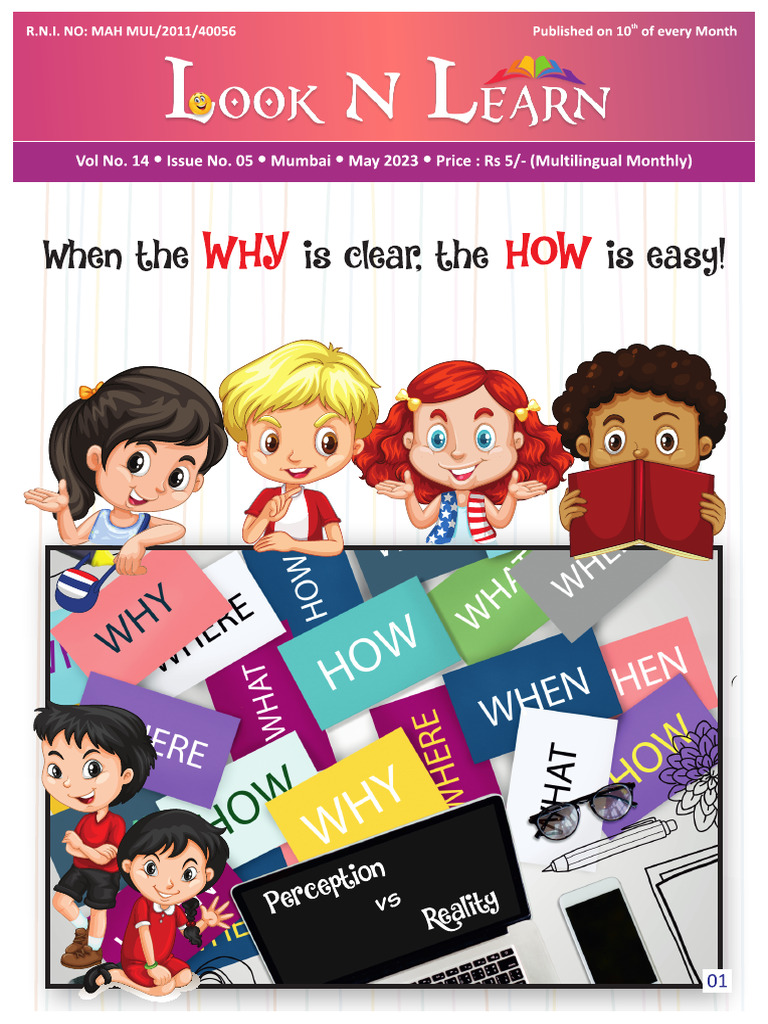 PERCEPTION-VS-REALITY | PDF