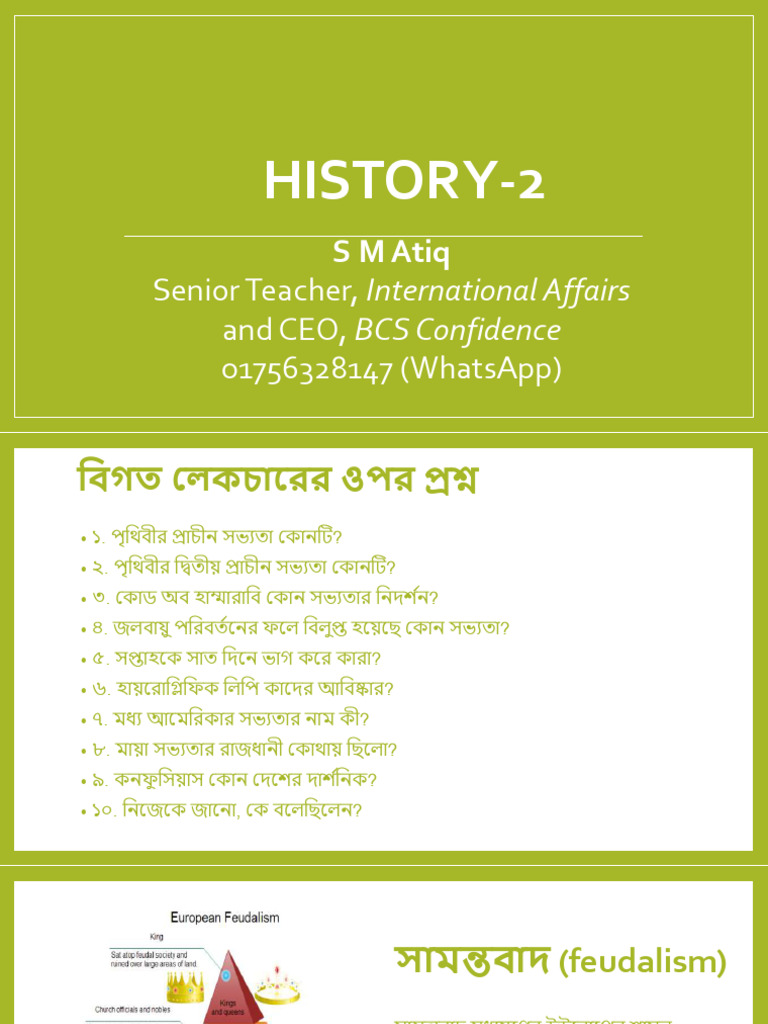 History 2 | PDF