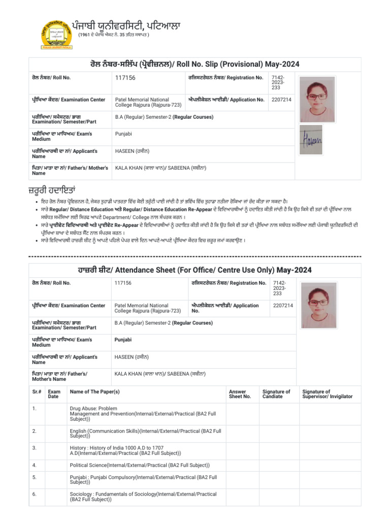 Punjabi University, Patiala | PDF