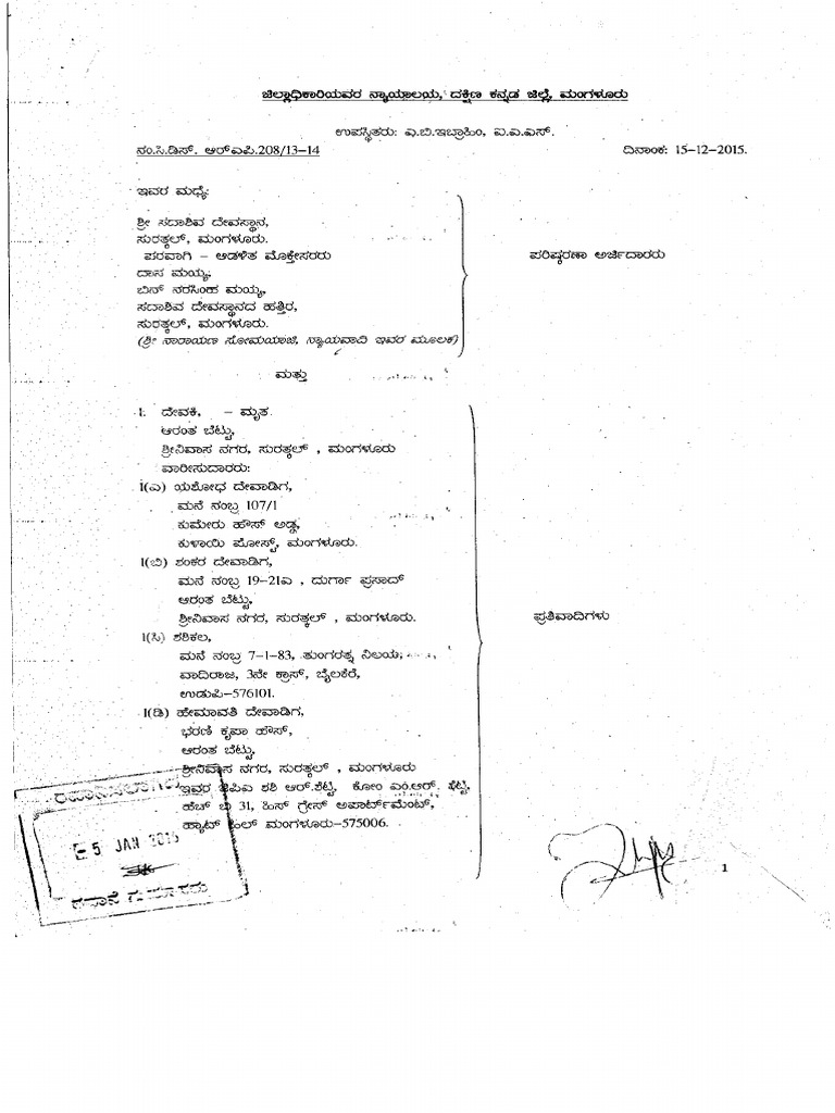 Judgement RD0050000007868 | PDF