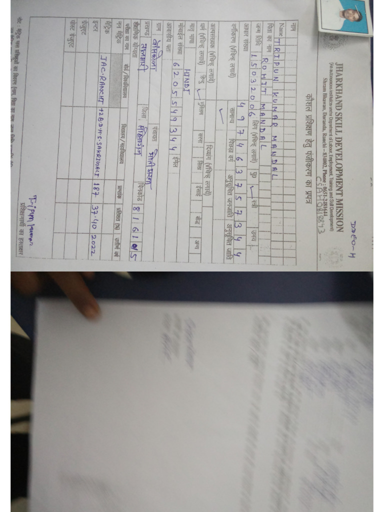 Image To PDF 20250409 16.30.46 | PDF