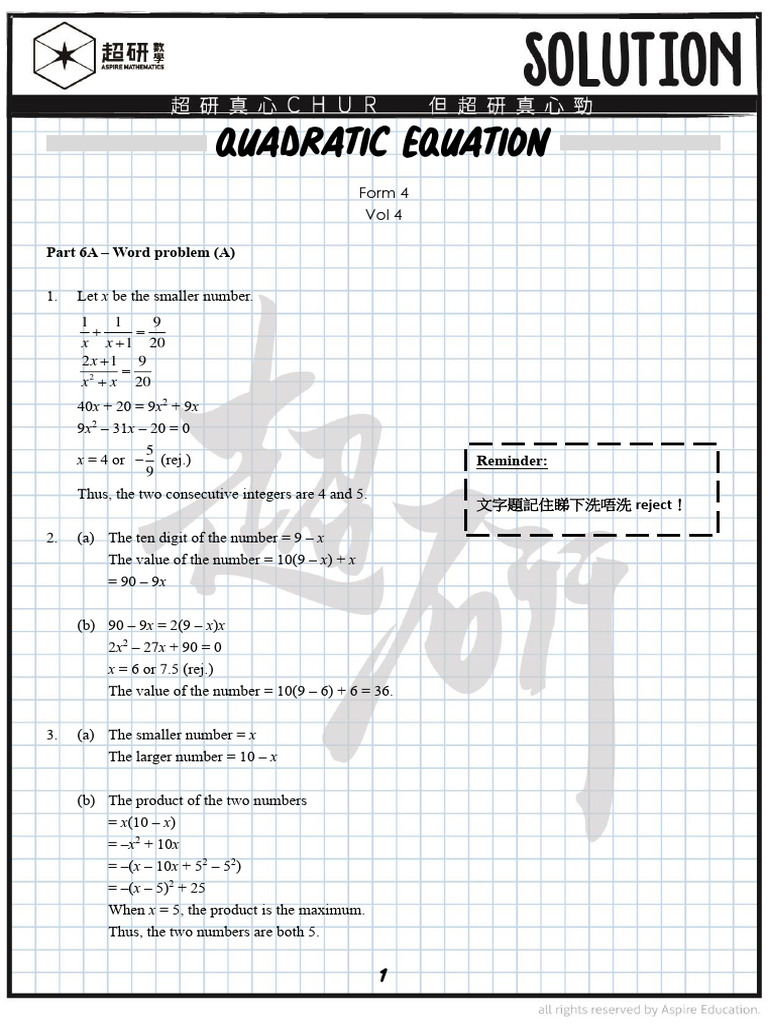F4 Regular Lesson 03 Homework Solution | PDF | Number Theory | Mathematics
