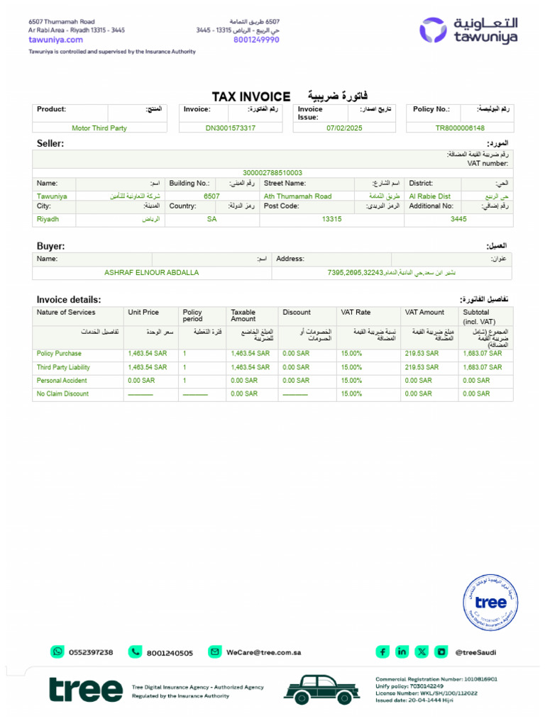 Tax invoice_Debit Note_TR8000006148_DN3001573317 | PDF