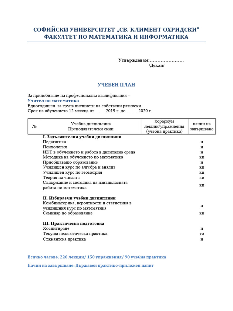 U Plan M 2019 2020 | PDF