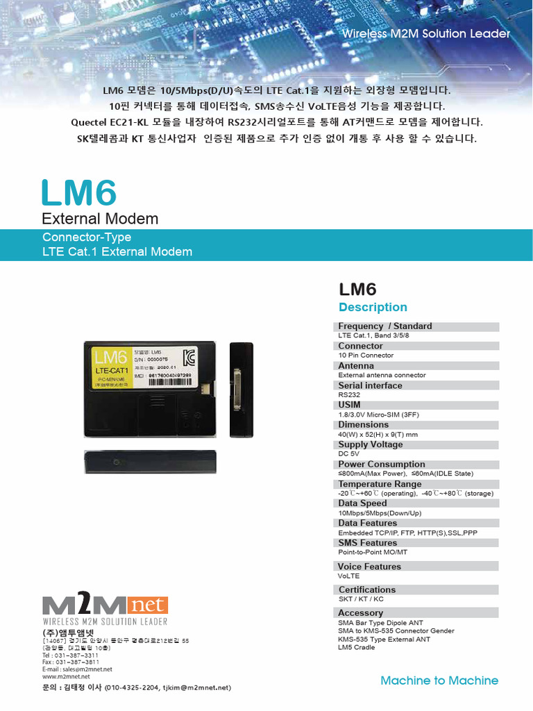 Brochure LM6 Ver11 | PDF