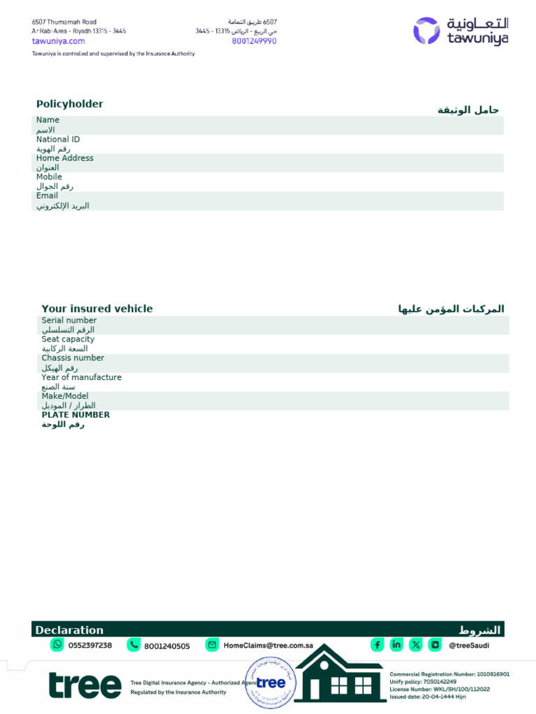 Home Invoice | PDF