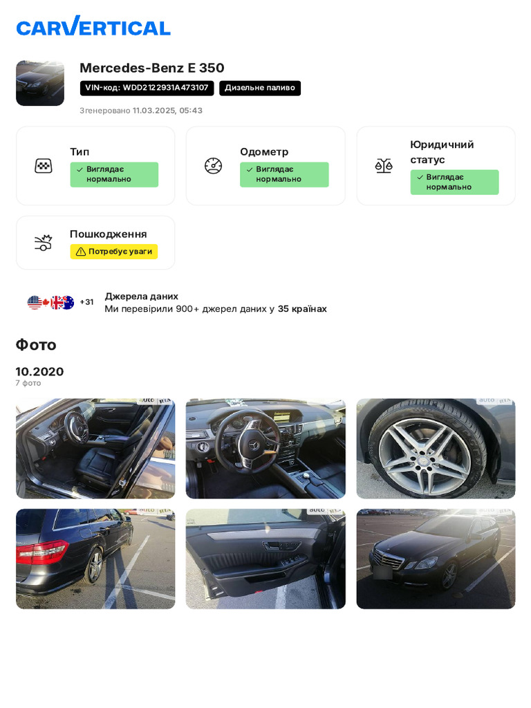 Carvertical - WDD2122931A473107 | PDF