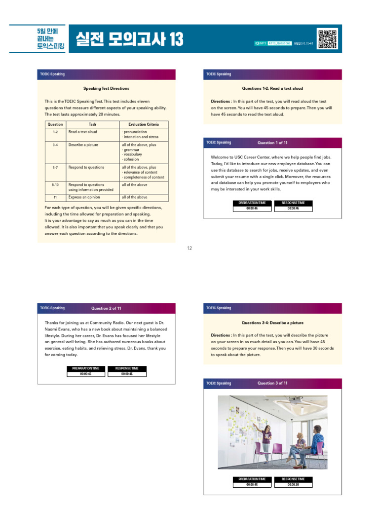 Test 3 - Speaking - 10.4.2025 | PDF | Human Communication