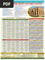 Lesson Plan 2024 | PDF